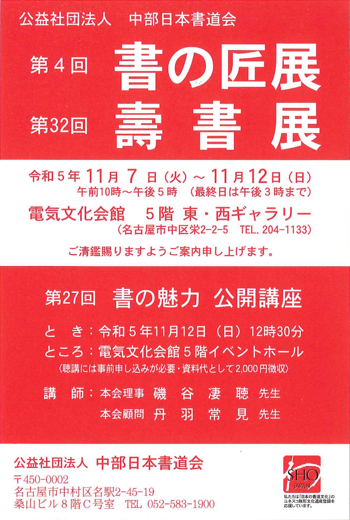 Cn Sho Or Jp Gy E7 Ac Ac4 E5 9b 9e E6 9b B8 E3 81 Ae E5 8c A0 E5 B1 95 E3 80 80 E7 Ac